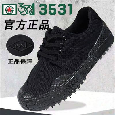 3531解放胶鞋低帮男鞋户外徒步鞋工装鞋透气农田鞋防滑耐磨老爸鞋