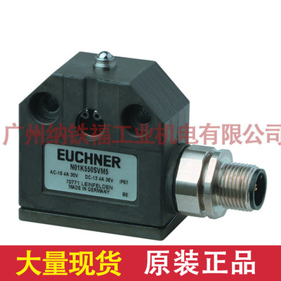 德国安士能EUCHNER N01D550SVM5-M   088623 行程开关