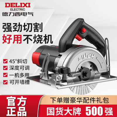 德力西220v大功率切割机家用