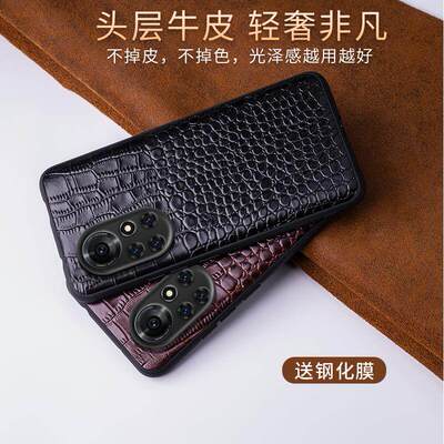 适用于华为nova8pro手机