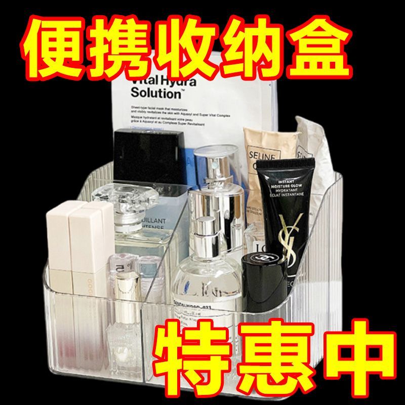 简约透明收纳盒日式桌面化妆品整理笔筒化妆刷收纳桶轻奢高级感女