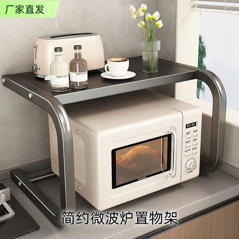 微波炉置物架烤箱架子电饭煲支架二层台面储物架调料罐收纳架钢架
