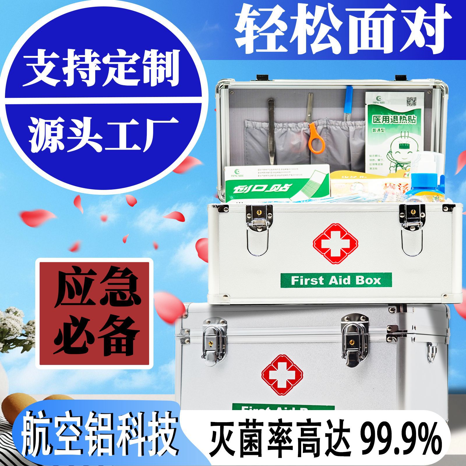 家庭药箱铝合金医药箱多层箱急救箱出诊箱便携式小号大号药箱