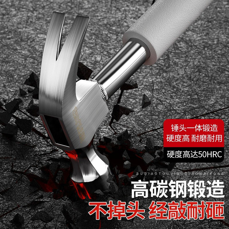 羊角锤带套筒铁锤空调安装锤膨胀螺丝专用锤子多功能木工榔头锤子
