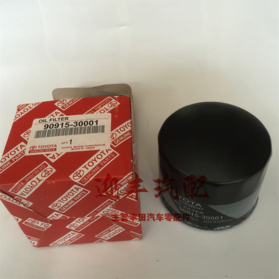 丰田柯斯达机油滤清器