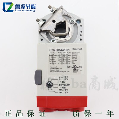 CN7505调节量电动风阀执行器CN6105开关风门执行器CN4605