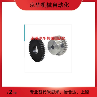 VNF02-1.0-20-B10-B-P4/5/6/6.35/7/8/10/11/12/12.7/14齿轮1.0模