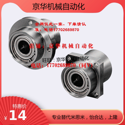 轴承固定座BASZ SBASZ SBGSZ6004ZZ 6204 6805ZZ-35 50 60 65 70