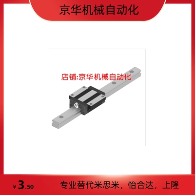 Y-GXD15-H30-L100 160 220 280 340 400 460 520 580 640 700导轨