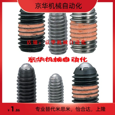 球头柱塞 替代标准型 BSJF3/4/5/6/8/10/12/16