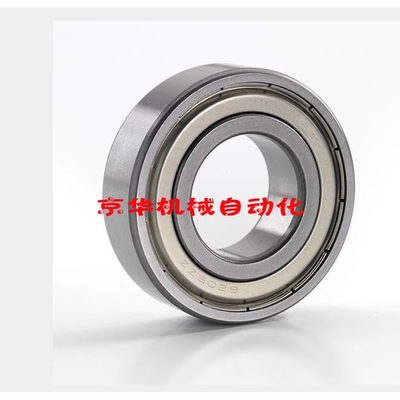 MISUMI米思米小径滚珠轴承B683ZZ B693ZZ B603ZZ B623ZZ B633ZZ