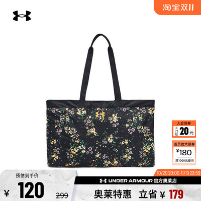 安德玛女子运动休闲手提袋