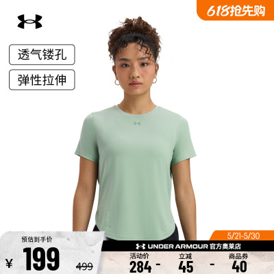 安德玛官方【爆冷系列】UA Iso-Chill女子跑步运动短袖T恤1389564