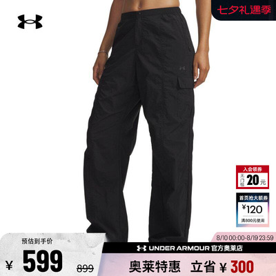 安德玛女子运动休闲长裤6009700