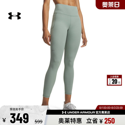 安德玛女子训练紧身裤1372120