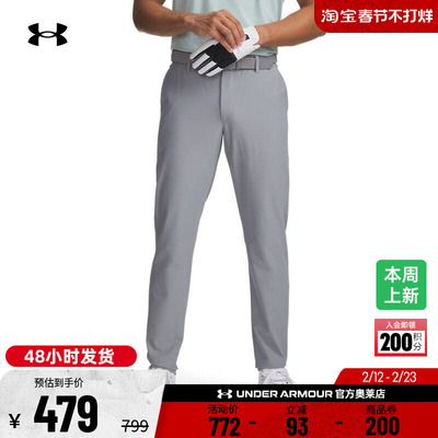 安德玛官方男子梭织长裤