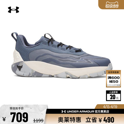 安德玛官方UA Project Rock强森8男子缓震训练运动训练鞋6000852