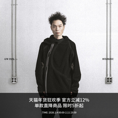 ATTEMPTAW23贯穿拉链摇粒绒罩衫