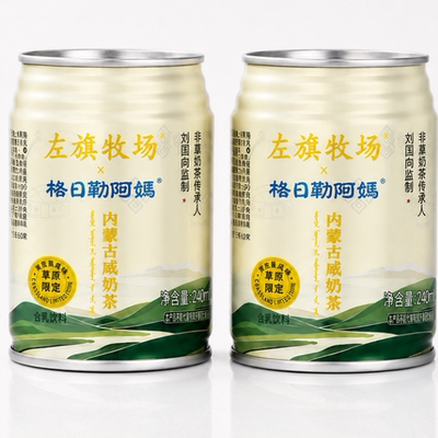 左旗牧场格日勒阿妈联名牛乳茶