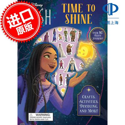 现货 迪士尼星愿:是时候闪耀了 迪士尼电影周边贴纸书 儿童绘本故事书 英文原版 Disney Wish: Time to Shine: Puffy Sticker Book