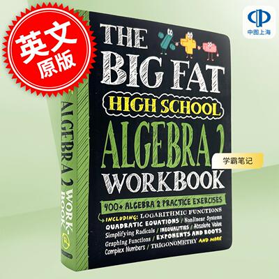美国学霸笔记少年学霸超级笔记系列获得A的方法代数2 400+练习题 英文原版 The Big Fat High School Algebra 2 Workbook