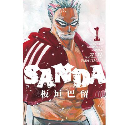 预售 进口日文 漫画 SANDA 1-16卷 全16卷 板垣巴留