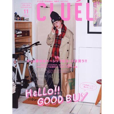 进口日文 时尚杂志 CLUEL(クルーエル) 2024年11月号 今年秋天想要的东西