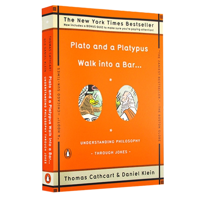 西方哲学史入门读物幽默冷笑话