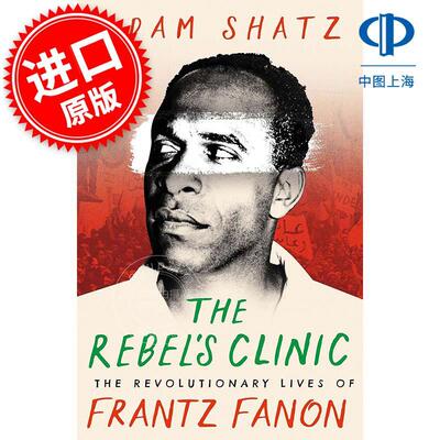 叛逆者的诊所:弗朗茨·法农的革命生活 Adam Shatz 英文原版 The Rebel's Clinic: The Revolutionary Lives of Frantz Fanon