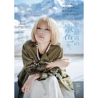 进口日文 藤吉夏玲 櫻坂46 B.L.T. 2026年4月号 blt 附双面超大海报