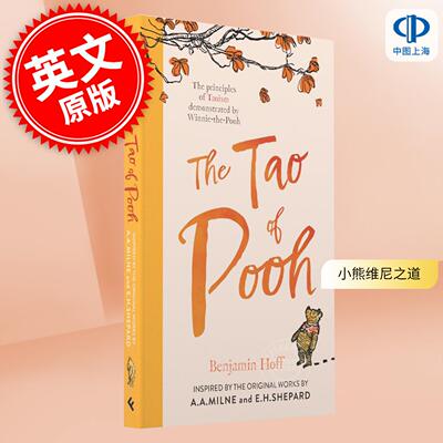 预售 小熊维尼之道 Benjamin Hoff 英文原版 The Tao Of Pooh