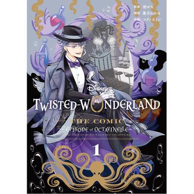 预售 进口日文 漫画 迪士尼扭曲仙境 Disney Twisted-Wonderland The Comic Episode of Octavinelle 1-2卷 全2卷 枢やな