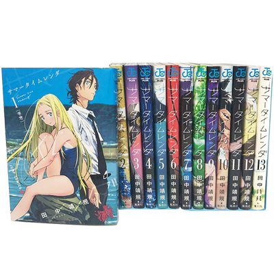 夏日重现悬疑推理漫画原版进口