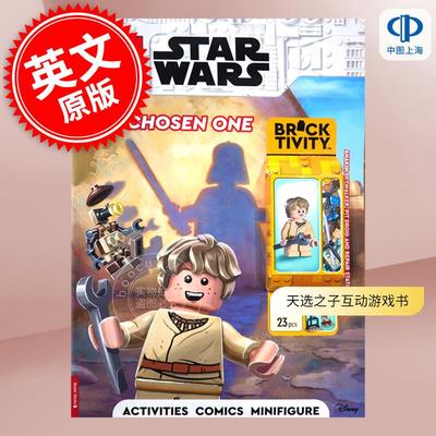 现货 乐高星球大战：天选之子互动游戏书（含阿纳金?天行者小人偶）英文原版 LEGO Star Wars: The Chosen One Activity Book 7-9