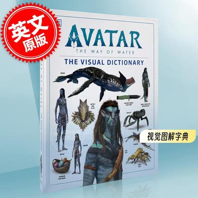 预售水之道视觉图解字典词典