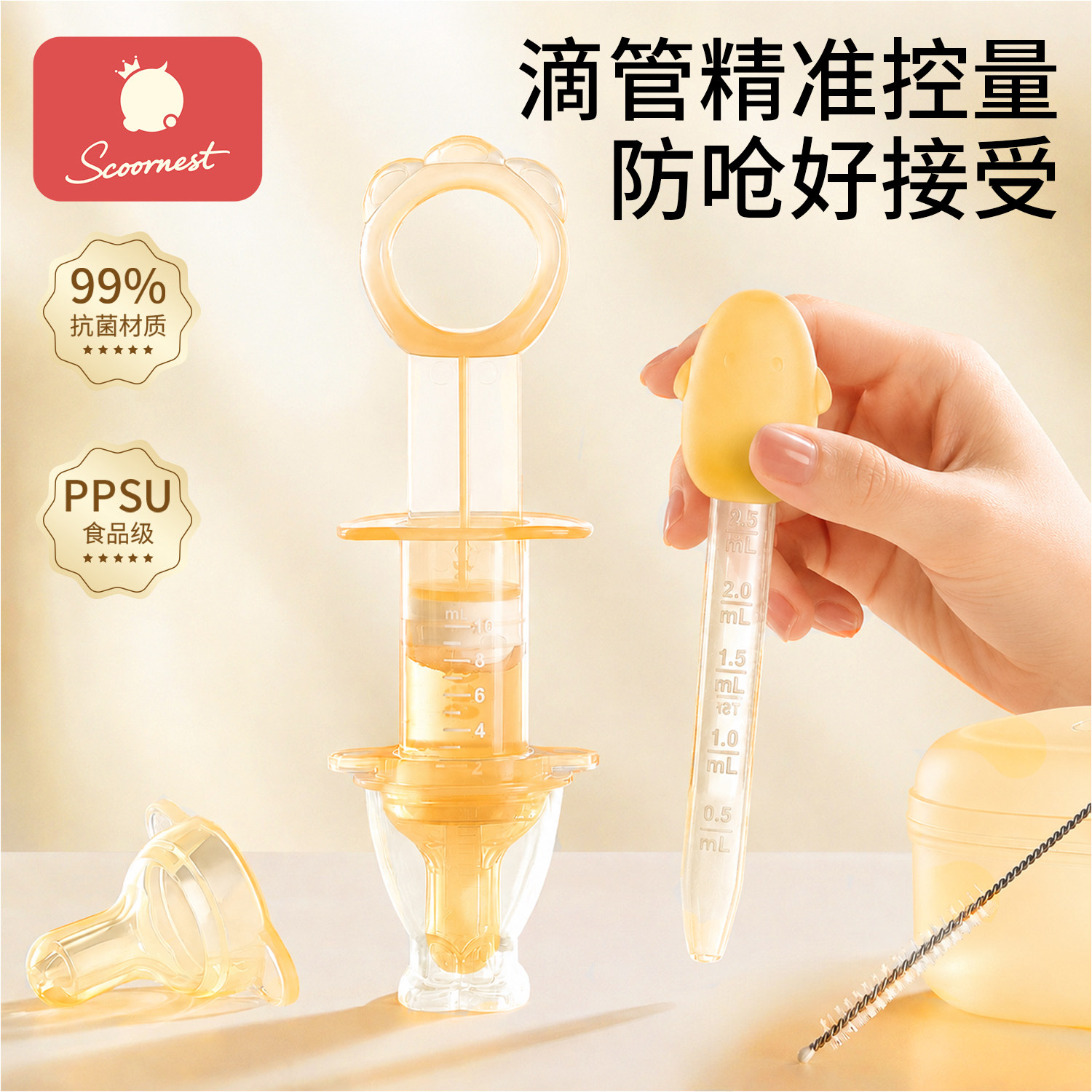 宝宝喂药神器婴儿防呛喂液器喝水幼儿童滴管式新生儿喂奶吃药吸管