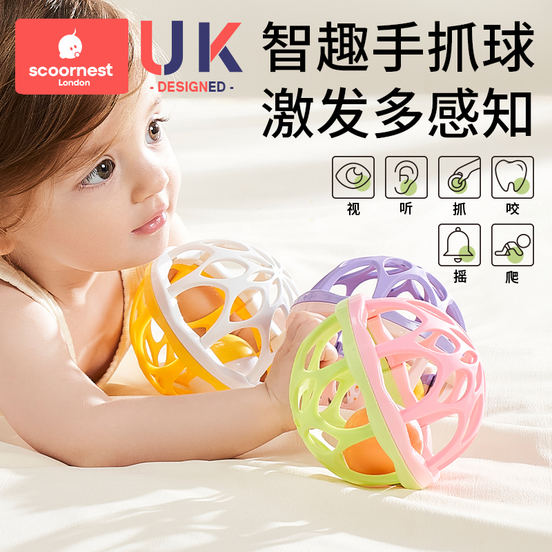科巢婴儿玩具0一1岁曼哈顿手抓球儿童消耗宝宝体力3早教益智6摇铃