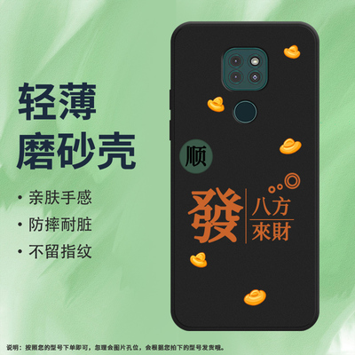 Motorola摩托罗拉MOTOG9硅胶简约