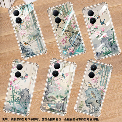 适用vivoT3Ultra手机壳vivoT2Pro雀鸟气囊壳vivoY300Pro+全包边vivoY300Pro潮流vivoY300+简约保护套