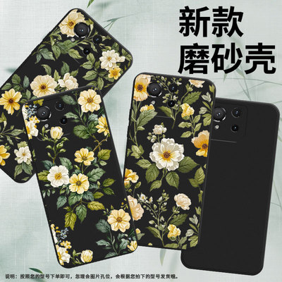 适用华硕ROG9Pro手机壳华硕ROG9盛开的牡丹高级感商务时尚磨砂壳ASUSROG8防摔华硕ROG5超薄全包边保护套