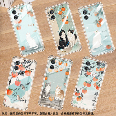 适用MotoE15手机壳摩托罗拉G04柿子树下猫咪摩托罗拉G04S气囊壳MotorolaG05全包边MOTOG14中国风男女款保护套