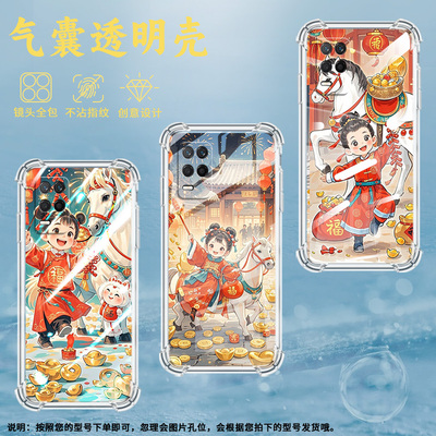 适用Realme真我Q手机壳真我Q3t防摔开心小孩RealmeQ2Pro气囊壳真我Q5Pro高级感RealmeQ3Pro狂欢版全包保护套