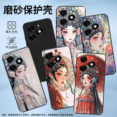 适用传音InfinixSmartHot50i手机壳8Plus磨砂壳Smart8HD全包边InfinixSmart9HD防摔花旦Smart9保护套