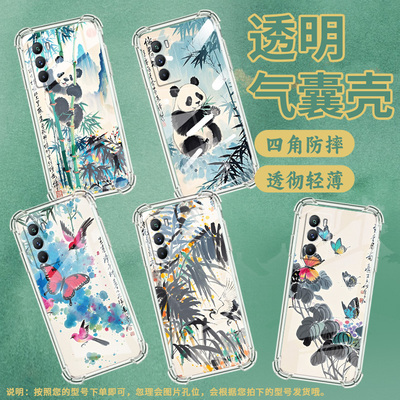 适用vivoT1手机壳vivoT3Lite全包边vivoT3气囊壳viv0T2x熊猫爬竹子viviT1国际版防摔硅胶中国风男女保护套
