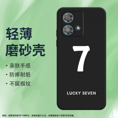 Motorola摩托罗拉MOTOEdge40Neo