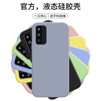 三星液态硅胶个性男女款手机壳