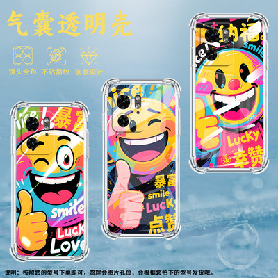 适用MotoS30Pro手机壳MotoG85潮流Motoedge+2023气囊壳搞怪表情简约Edge50Fusion防摔Edge40Neo保护套