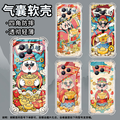 适用小米civi5Pro手机壳防摔小米POCOC71潮流气囊壳恭喜发财男女款小米pocoF7高级感简约硅胶时尚保护套