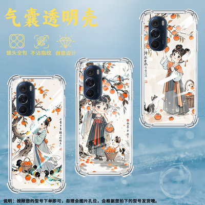 适用MotoEdge+5GUW2022气囊壳EdgeX四角防摔柿子树下女孩MotorolaEdge轻奢版手机壳摩托罗拉Edge+2022保护套