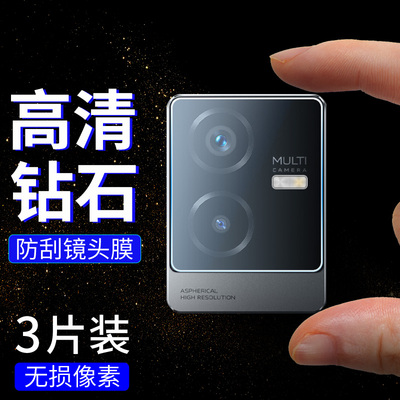适用vivoY31s高清镜头保护膜